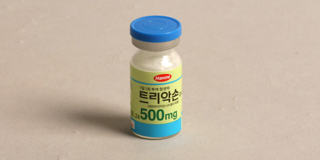 트리악손 주 [500mg] ( Triaxone inj [500mg]) | 의약품정보 | 의료정보 | 건강정보 | 서울아산병원