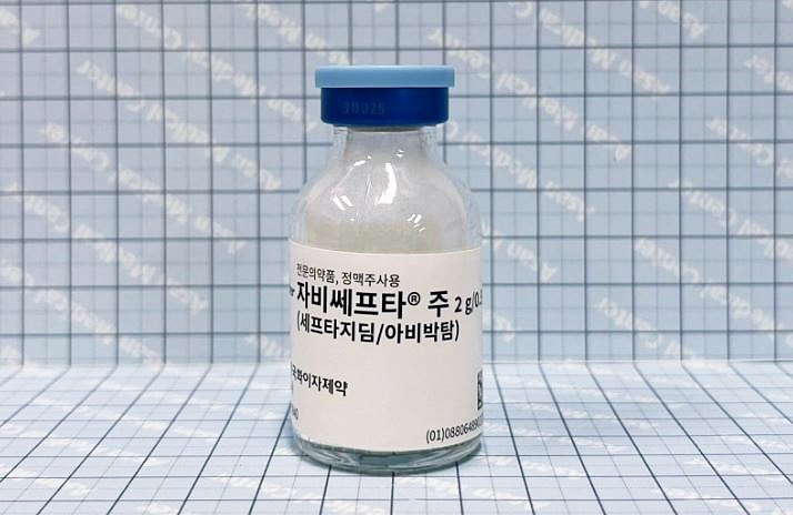 자비쎄프타 주 [2.5g] ( Zavicefta inj [2.5g]) | 의약품정보 | 의료정보 | 건강정보 | 서울아산병원